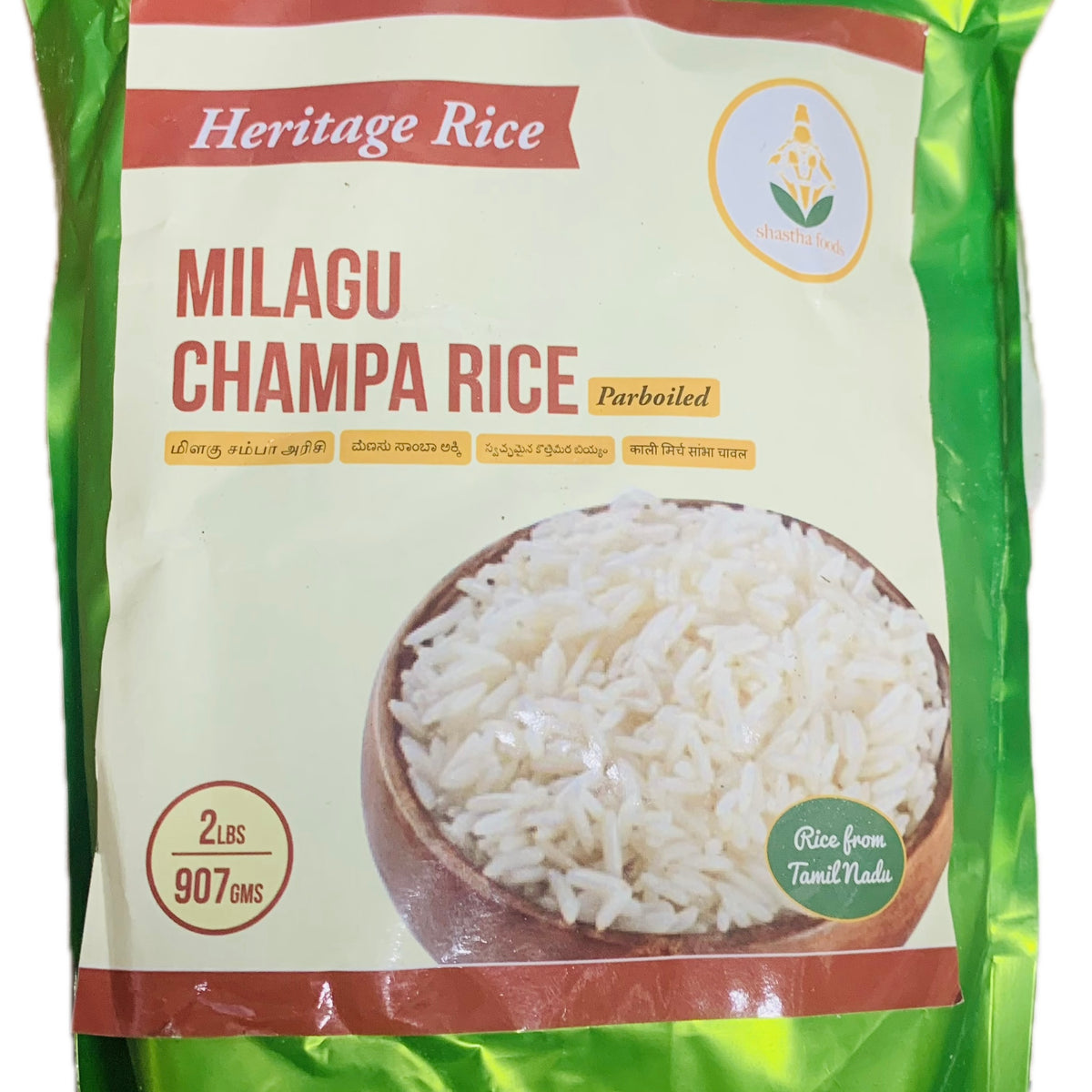 Shastha Milagu Champa Rice 2 lb – Maurya Grocery