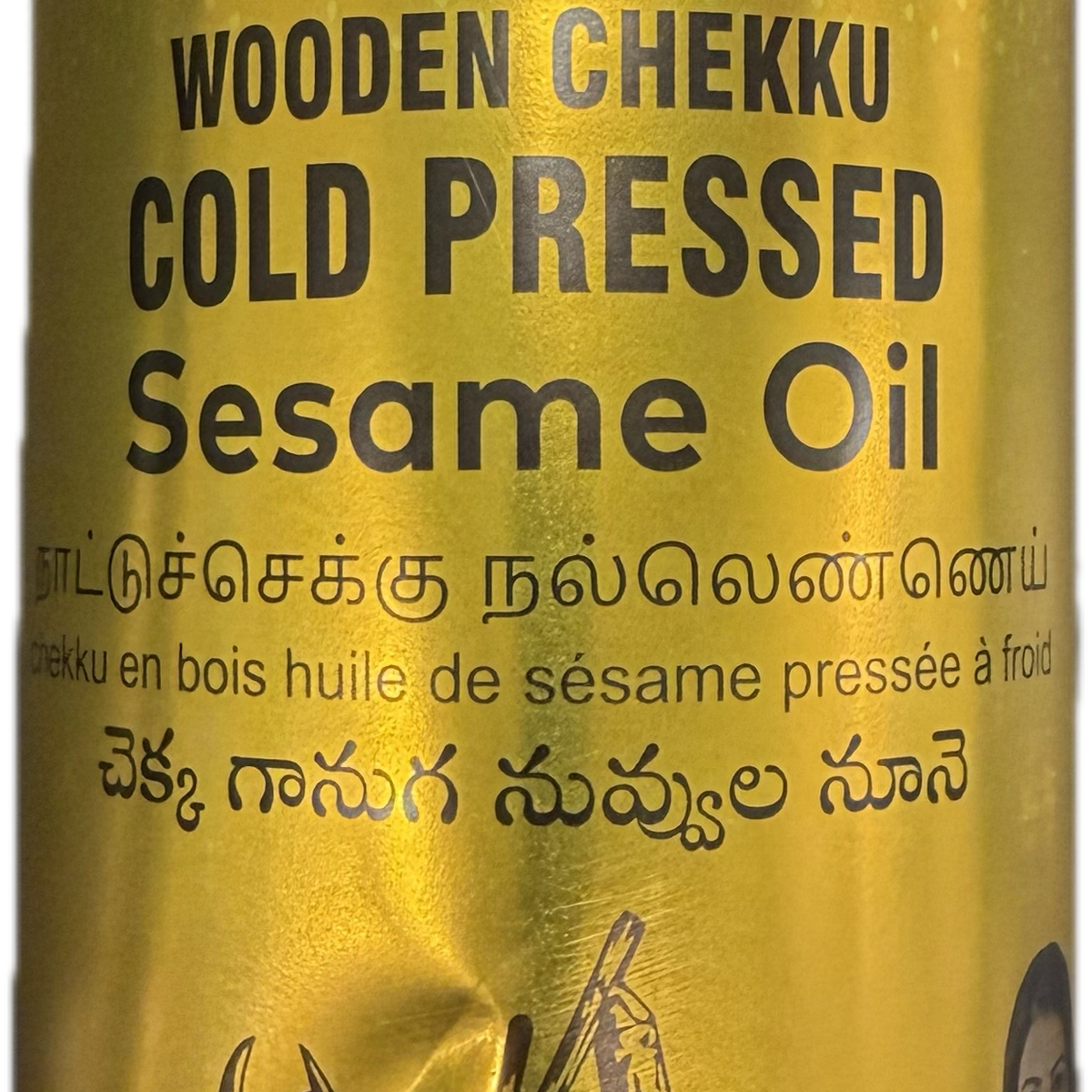 Swetha Wooden Chekku Cold Pressed Sesame Oil 1L – Maurya Grocery